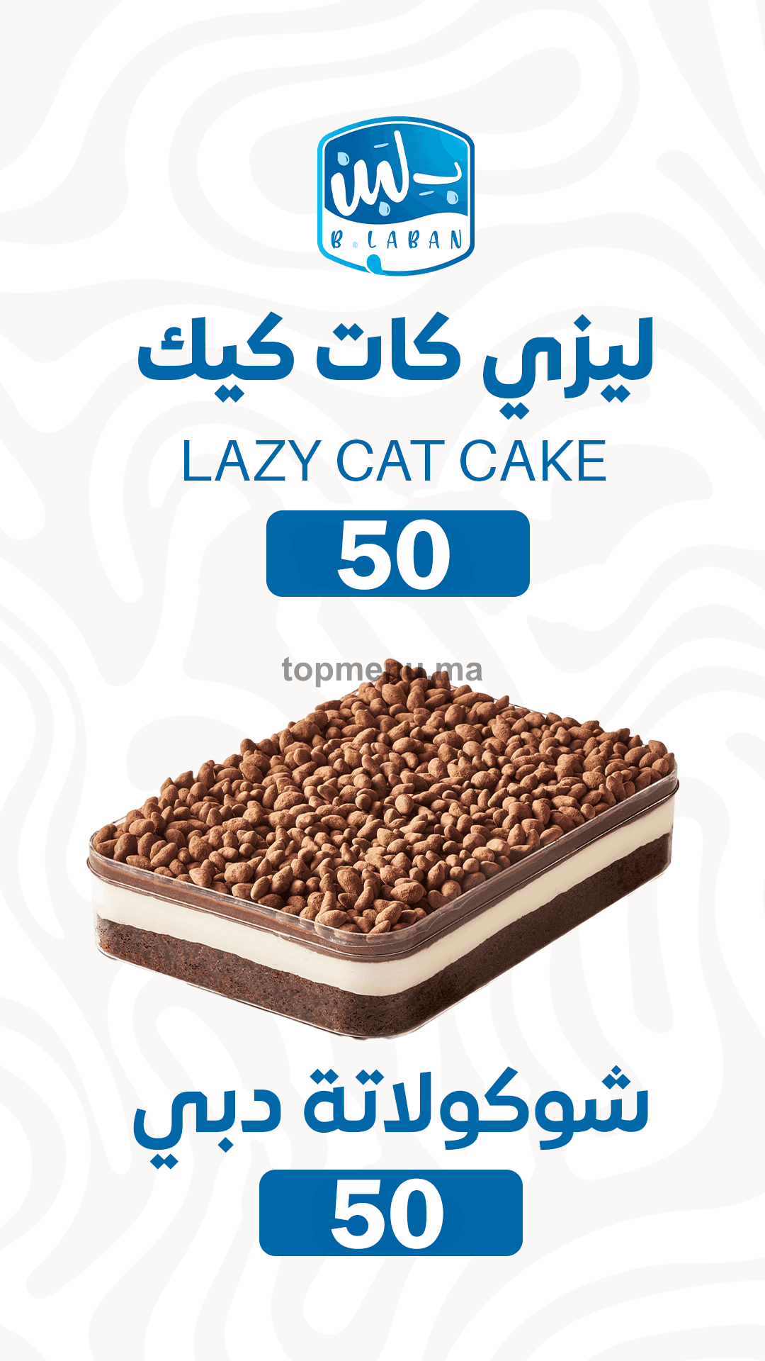 B laban Menu & Horaires à casablanca | TopMenu