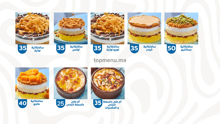 B laban Menu & Horaires à casablanca (2026) | TopMenu