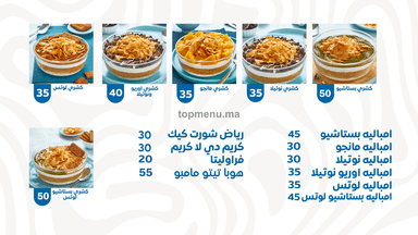 B laban Menu & Horaires à casablanca (2026) | TopMenu