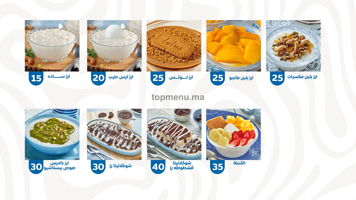 B laban Menu & Horaires à casablanca (2026) | TopMenu